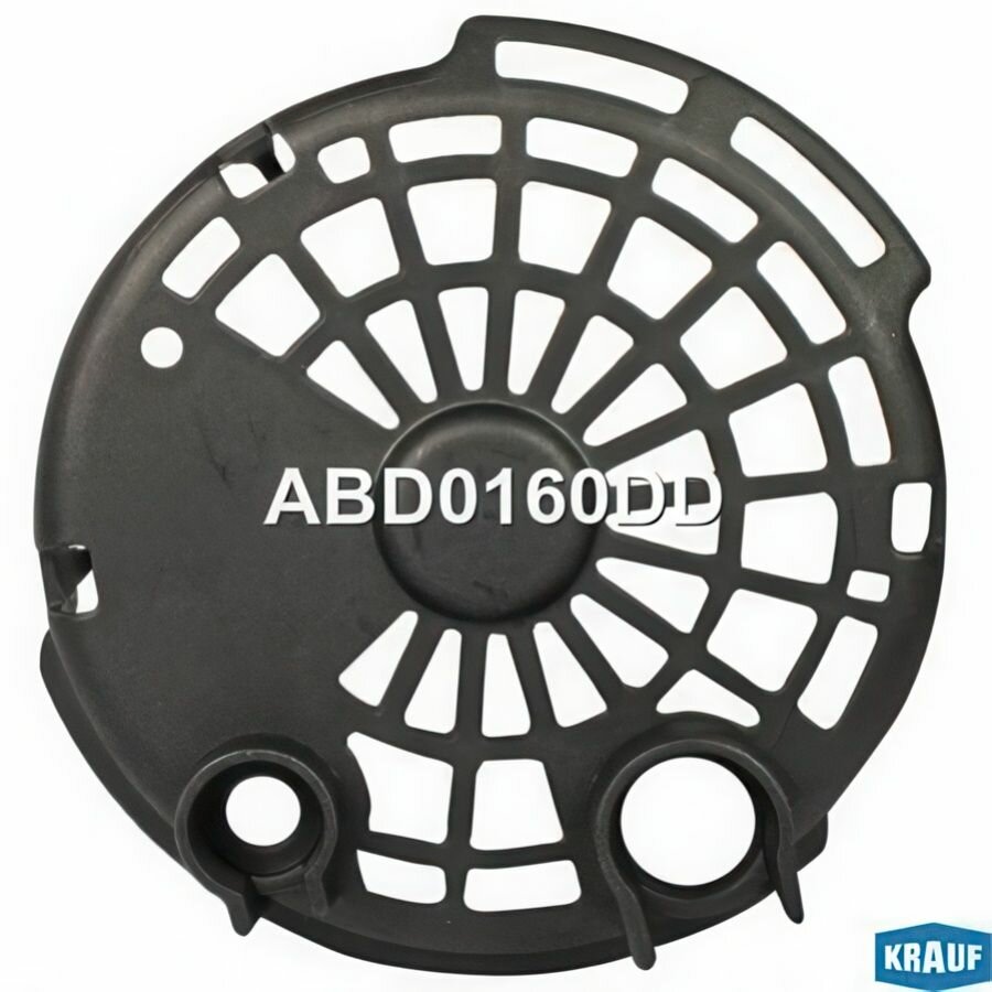 Крышка генератора пластик, для Дэу 2, 3, Уаз Андория арт ABD0160DD