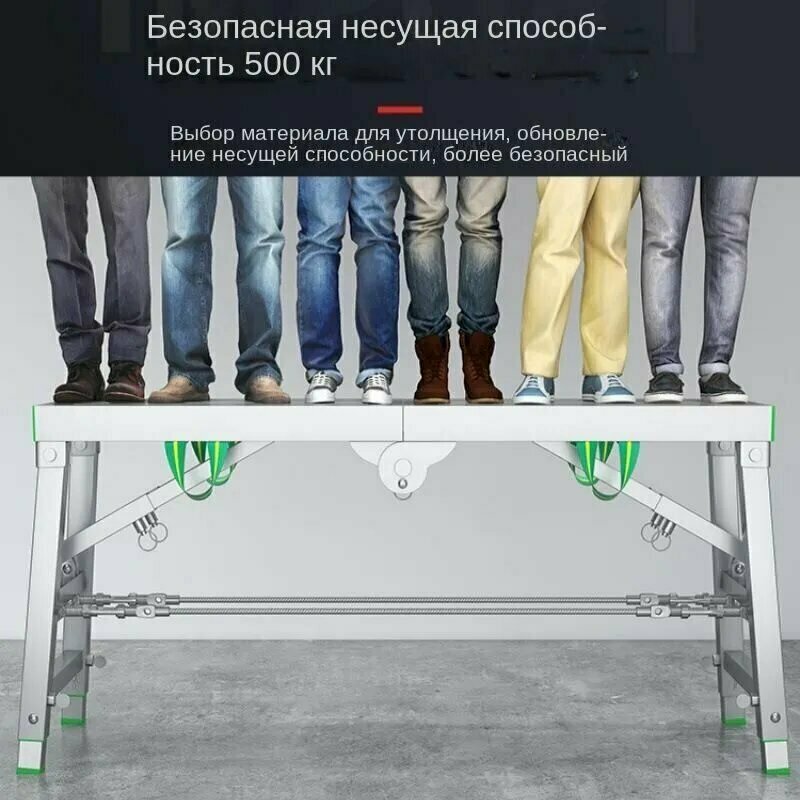 Стремянка Y — фото 1