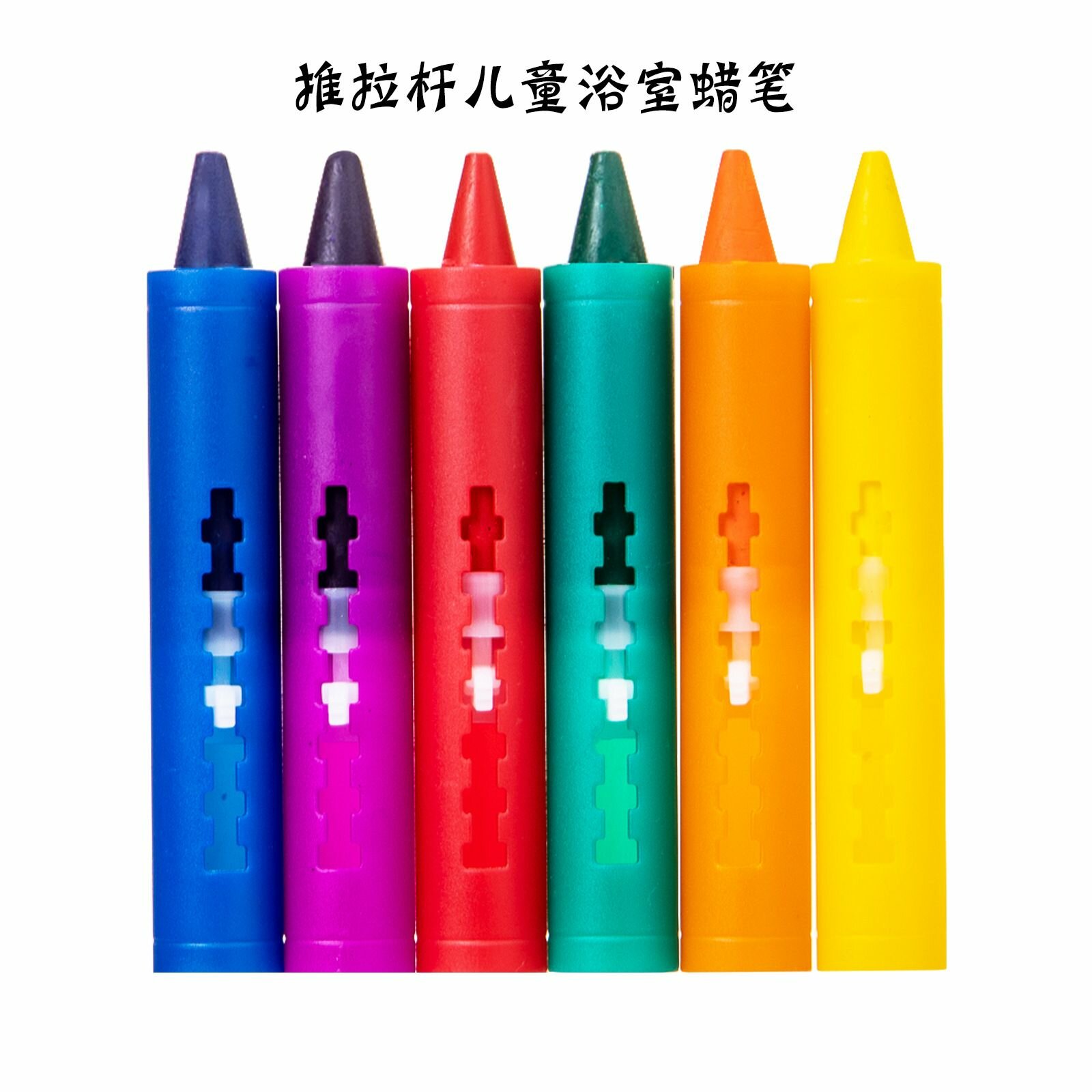Цветные мягкие карандаши для ванной / Восковые мелки для рисования, детские / Набор канцтоваров для творчества на стене для малышей