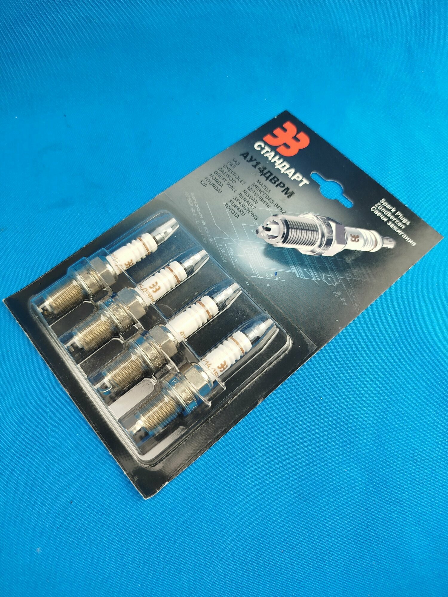 Свечи зажигания "ЭЗ" ГАЗ 406дв. (1,0) (ключ *16)