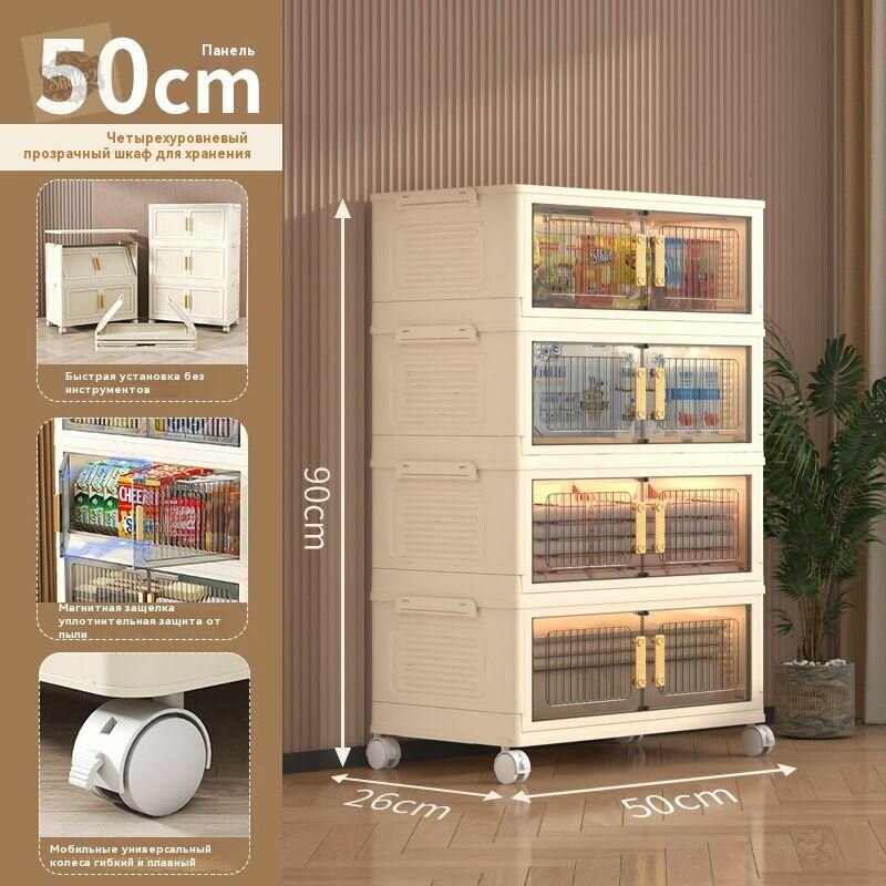 Контейнер для хранения из пластика, складной и мобильный шкаф для игрушек и мелких предметов