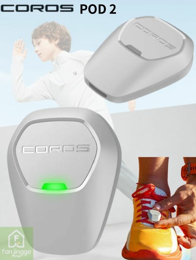 Датчик каденса