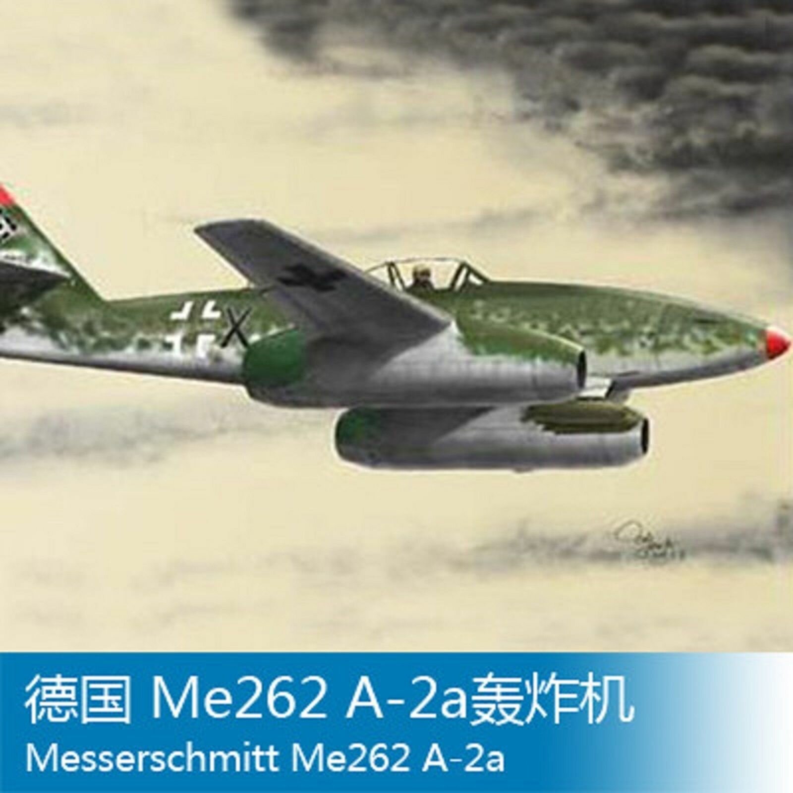 TRUMPETER 06734 1/700 HMS Сборочный модельный комплект Корнуолла Корабль