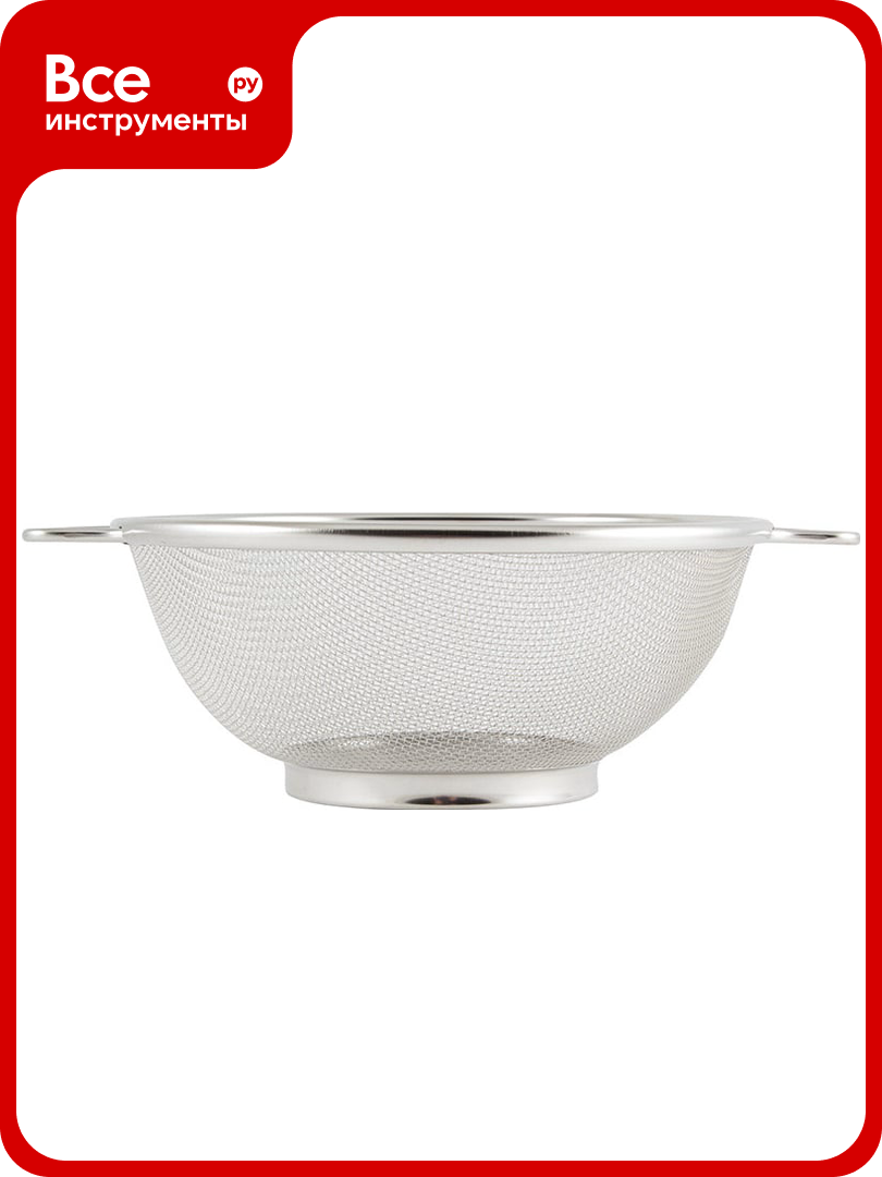 Дуршлаг Mallony Macaroni из нержавеющей стали с боковыми ручками диаметр 26 см 985514, для промывки круп