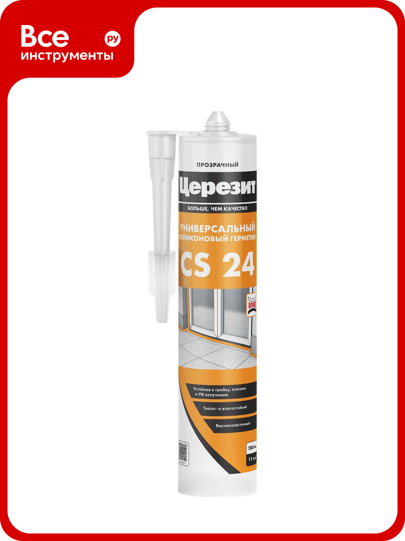 Универсальный герметик Церезит CS 24 прозрачный 2005218, для герметизации оконных дверных блоков витрин стеклопакетов
