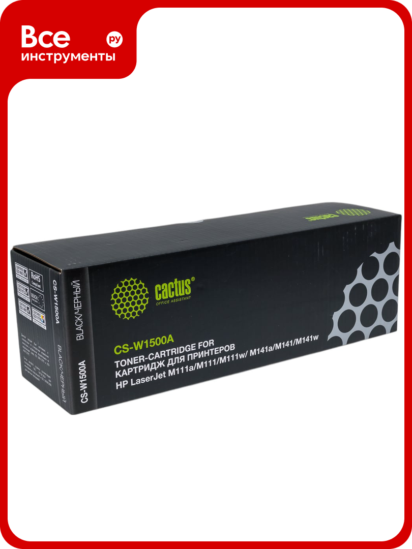 Лазерный картридж Cactus CS-W1500A W1500A черный, 975 страниц, для HP LaserJet M111a/M111w/MFP M141a/M14 1930313 для лазерных принтеров
