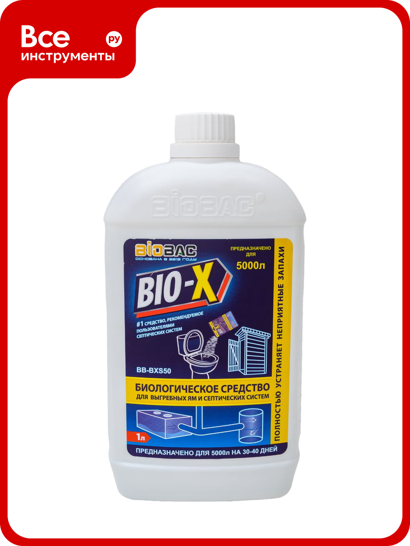 Биологическое средство для выгребных ям и септических систем bio-х 1 л БиоБак BB-BXS50