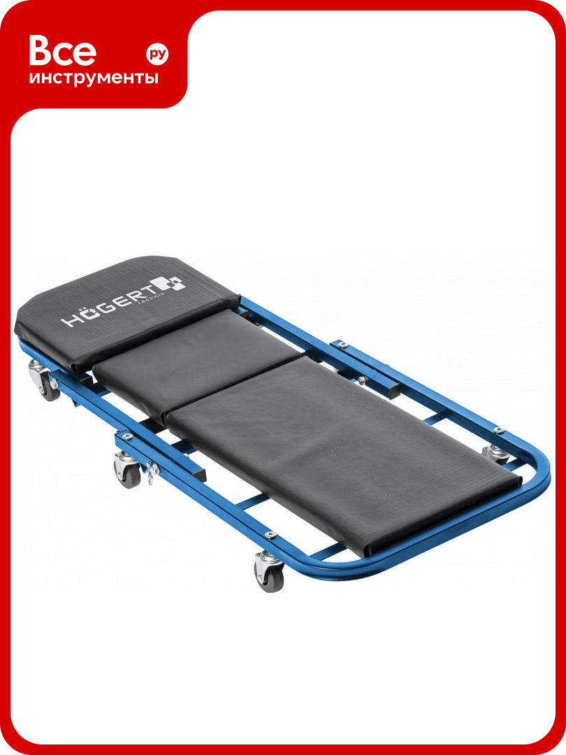 Кушетка-мастерская с функцией сидения 2 в 1 HOEGERT TECHNIK HT7G563, 102 x 40 см, 120 кг