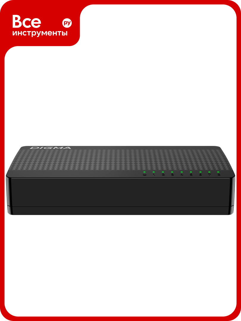 Неуправляемый коммутатор DIGMA DSW-308FE 8x100Mb 1870453
