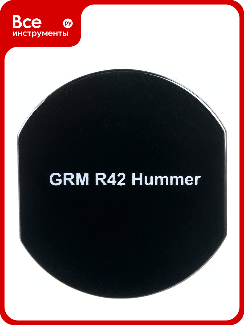 Офисная сменная подушка GRM Office Шайни R4246042 Hummer синяя для 46042 Hummer R42 R-542 1 шт