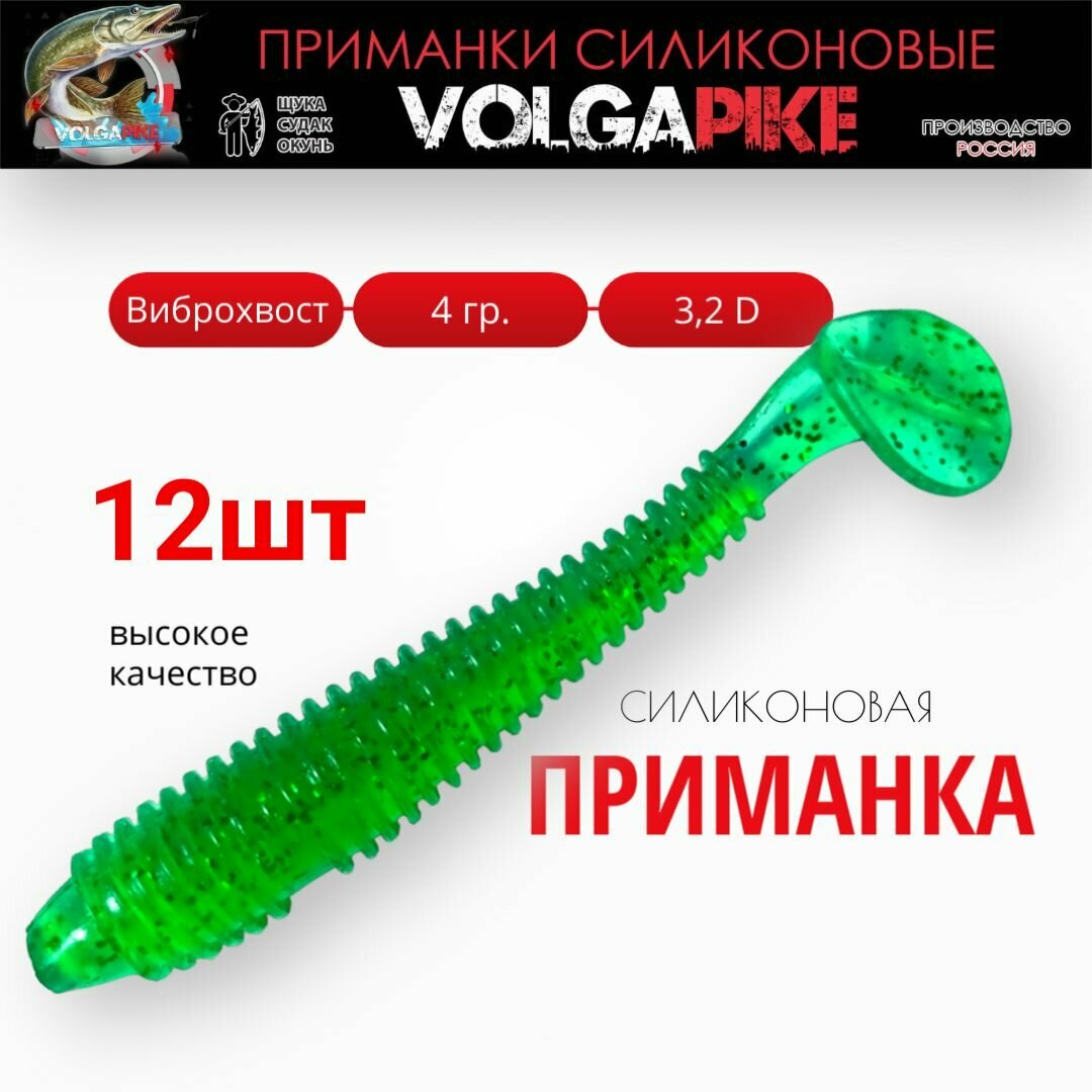 Силиконовые приманки для рыбалки Keitech Swing Impact Fat 3,2 дюйма Зеленые