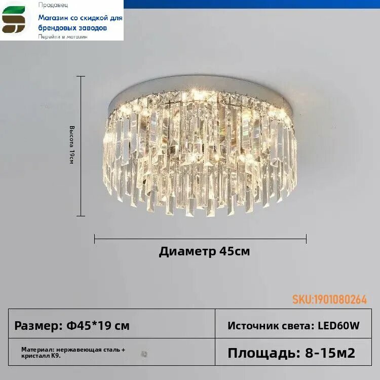 Qsmy Светильник, 65 Вт