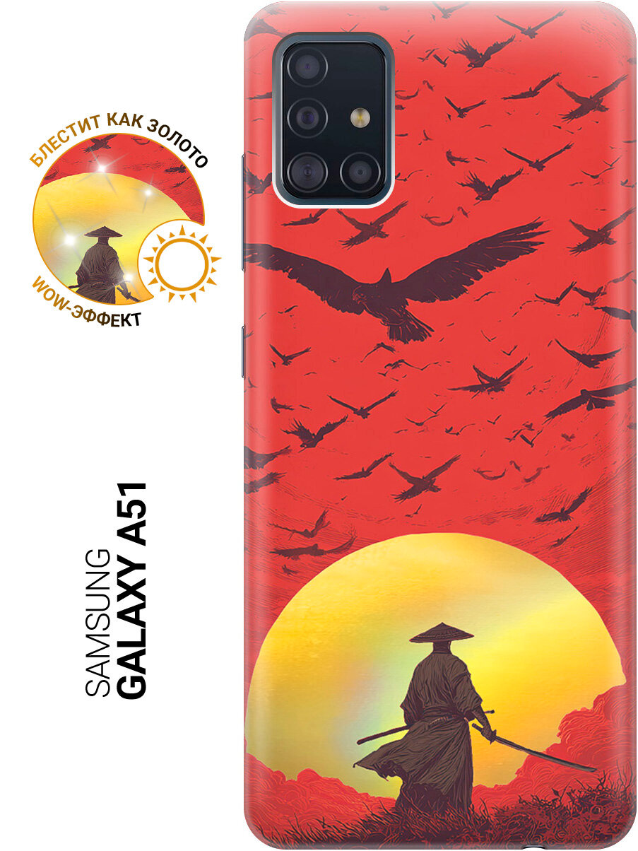 Силиконовый чехол на Samsung Galaxy A51 с принтом "Самурайская доблесть в закатных красках"
