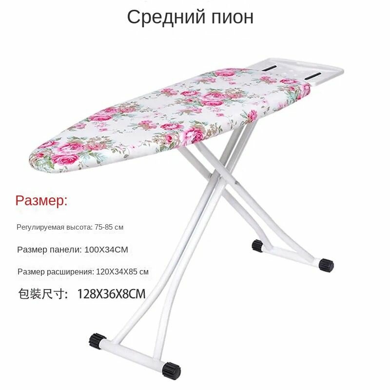 Гладильная доска Настольная, 120 см х 40.00 см.