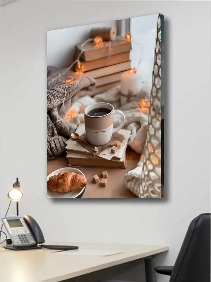 Картина Уютное утро интерьерная 30х40см 1шт.