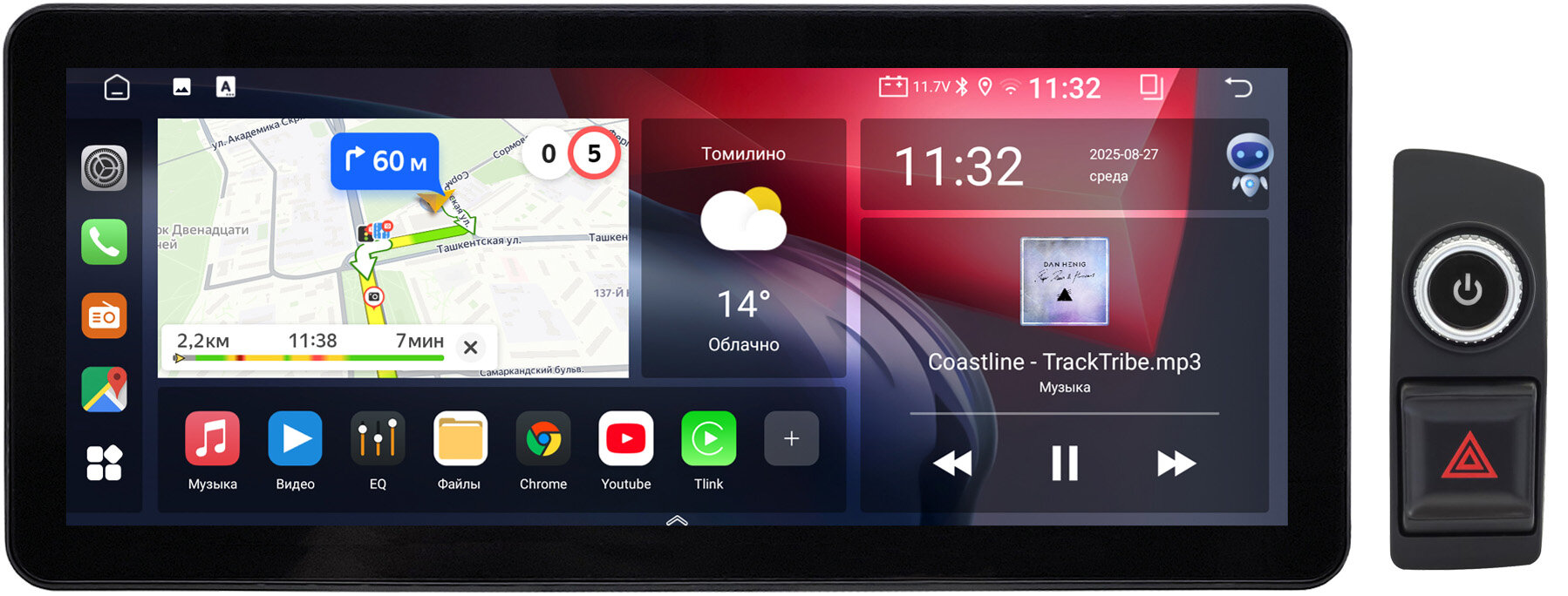 Штатная магнитола Audi Q5 (8R) 2008-2017 (Тип 1, с джойстиком) 12.3 дюйма Canbox GTR1231-0591 Android 10 (CarPlay, 4/64, DSP, QLed) Audi Style