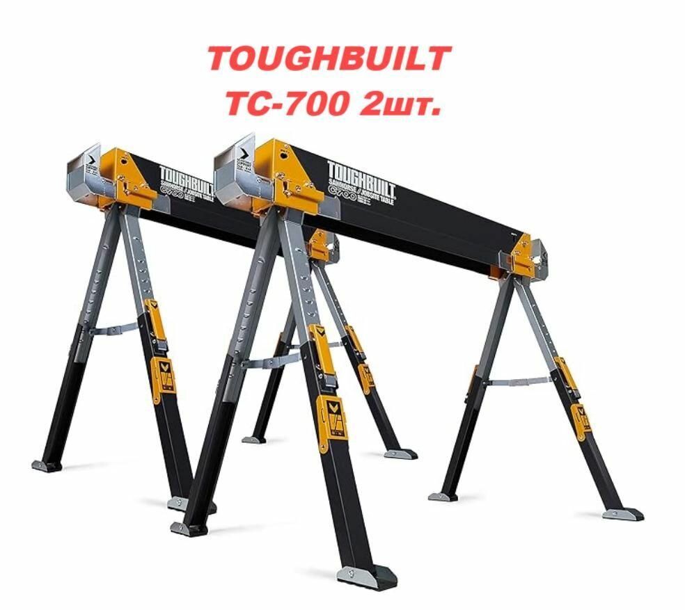 Стенд для ремонта