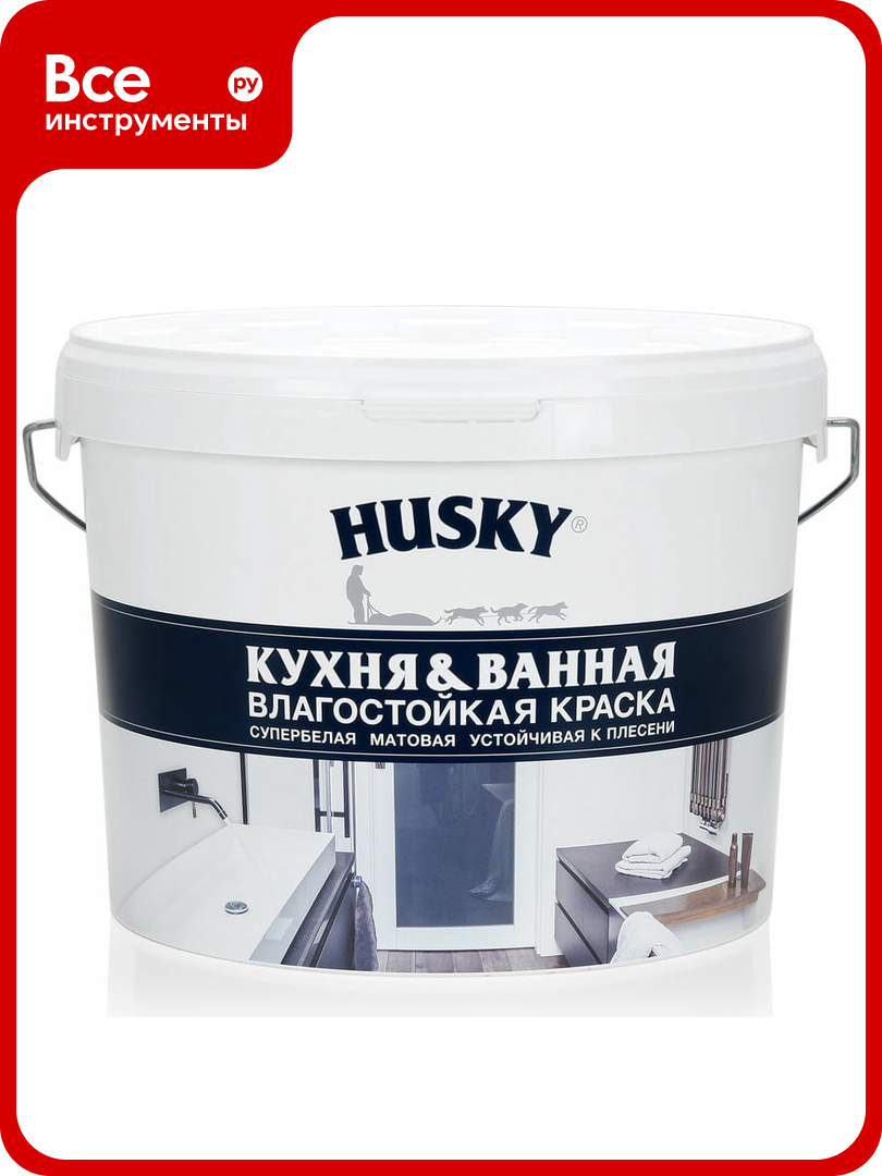 Краска для кухонь и ванных комнат HUSKY 9 л 32505