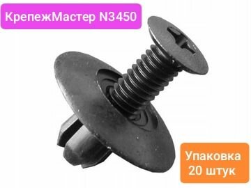 Автокрепеж, клипсы, пистоны на Suzuki