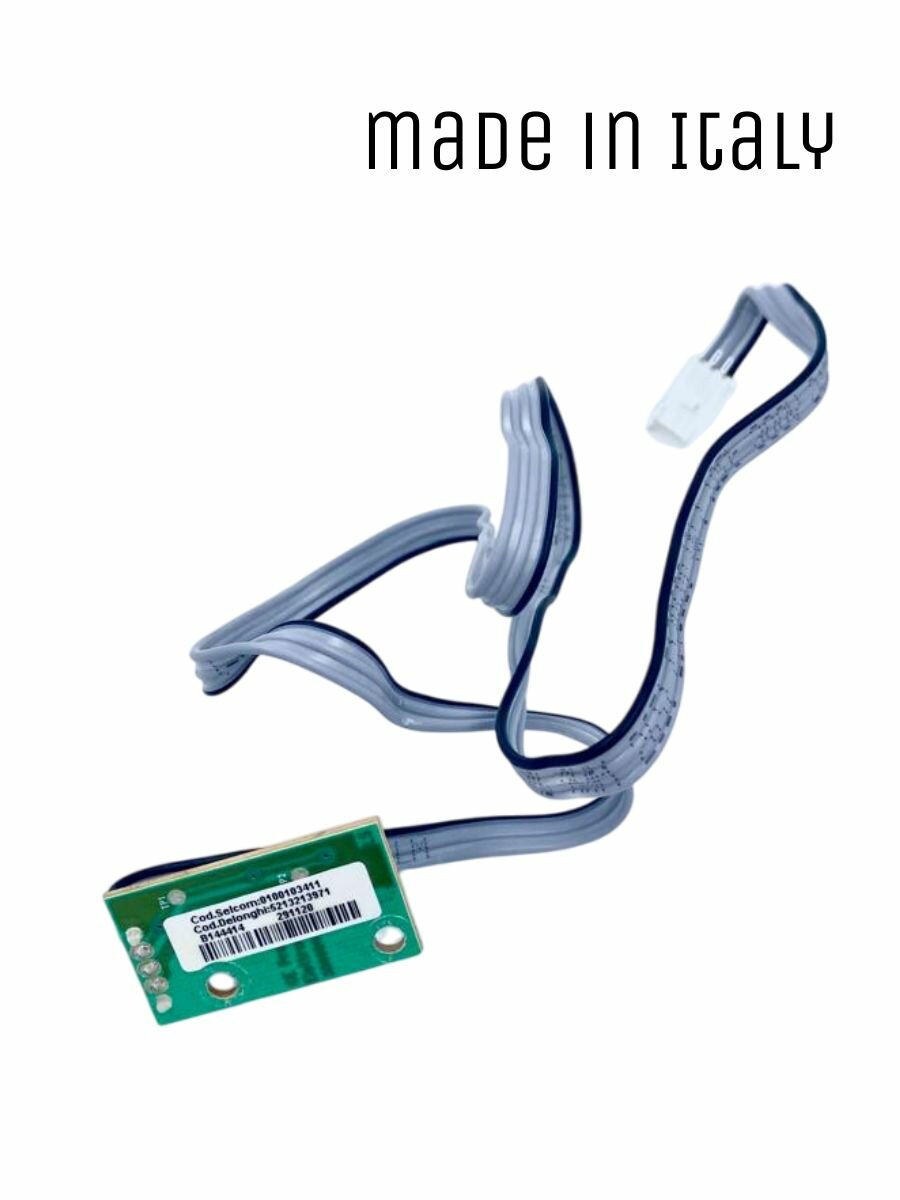 Датчик холла редуктора (600мм) - DeLonghi 5213213971, 5213211191, 5232102700, 04.01.024, 5232110100