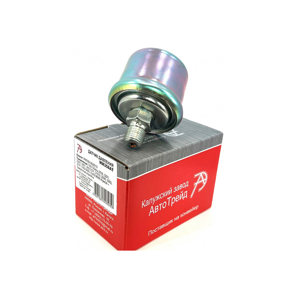 Датчик давления масла (на стрелку) дв.402,53, ПАЗ, УАЗ (под винт) 6кг/см2