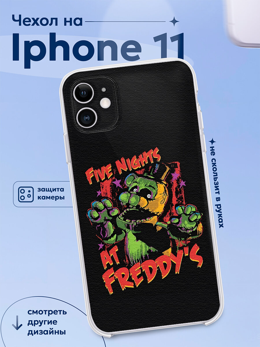 Чехол на айфон 11 с игрой Five Nights at Freddy’s фредди