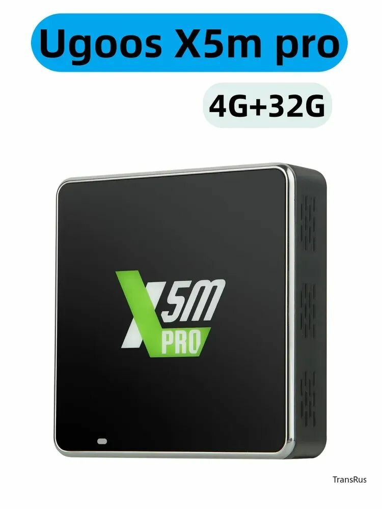 UGOOS X5M Pro Андроид 14.0 4Гб/32Гб 1000M HD 4K