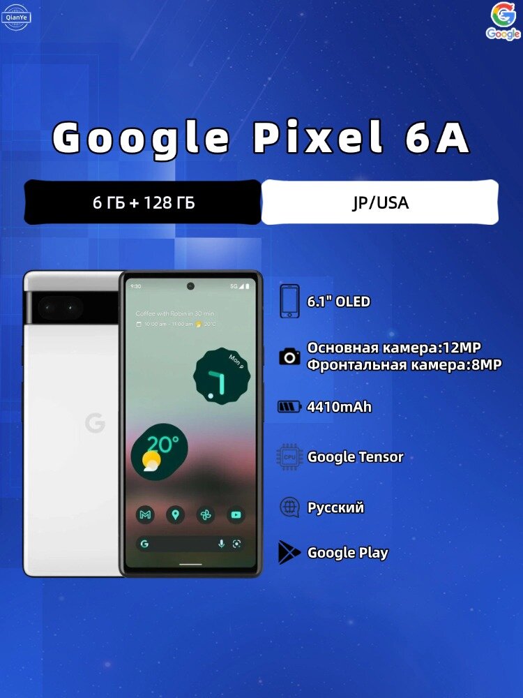 Смартфон Google Pixel 6a 6/128 ГБ, JP/USA, nano SIM+eSIM, 5G, белый
