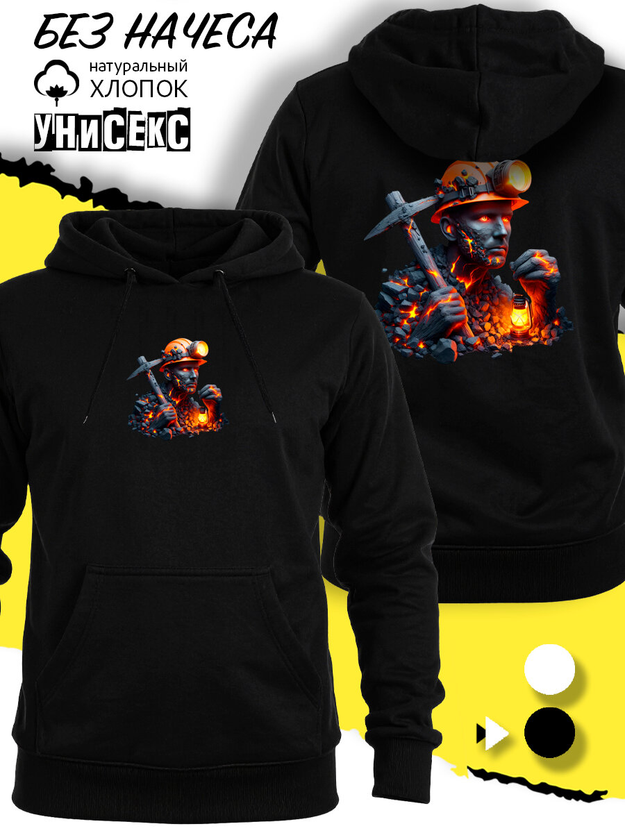 Худи SMAIL-P Толстовка свитшот шахтер с киркой