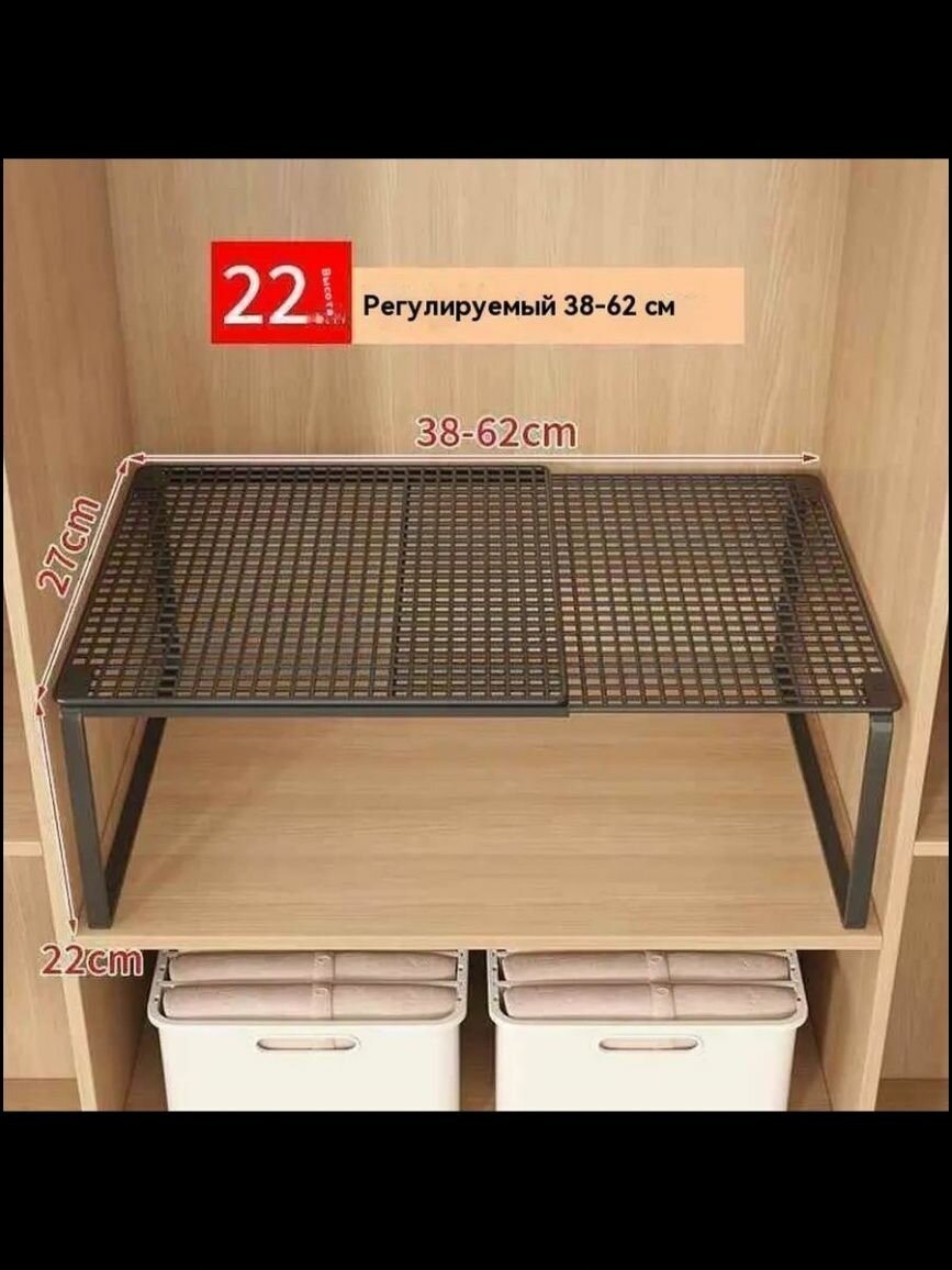 Телескопическая регулируемая полкаперекладина эксклюзивная, 22x3862 см, 1 шт