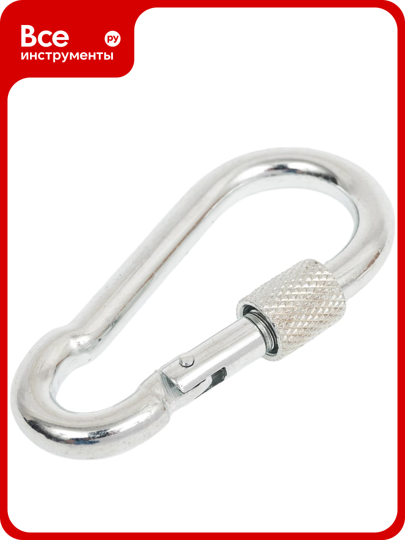 Пожарный карабин с фиксатором креп-комп DIN 5299, м7, 5 шт. кпф7мф