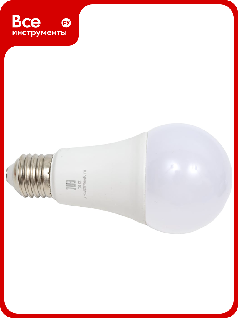 Лампа Включай 20W E27 A65 4000K 220V LED PREMIUM А65-20W-E27-W ЛОН 1199106