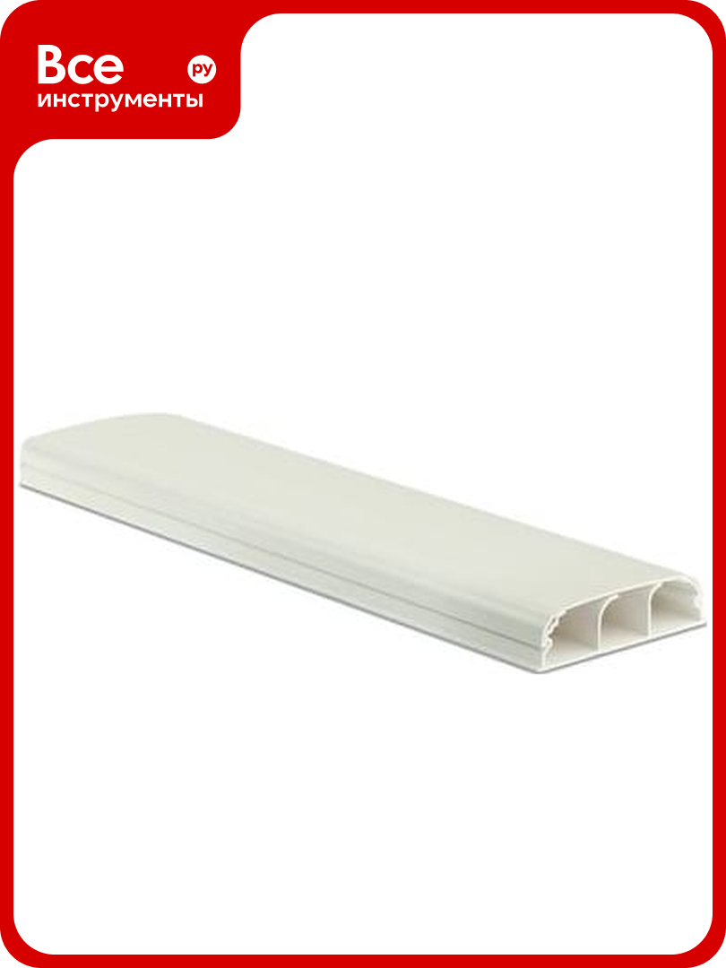 Трехсекционный кабель-канал плинтусного типа DKC 90x25 мм, с крышкой 2м 09200 для скрытой прокладки