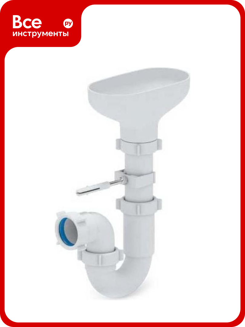 Сифон АНИ Пласт трубный, с разрывом струи, выпуск воронка, полипропиленовый, белый, бытовой для умывальника