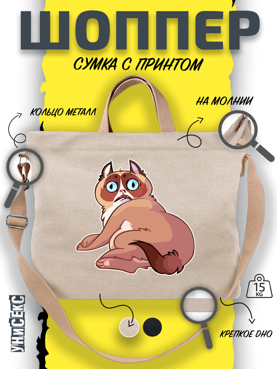 Сумка  шоппер y2k через плечо котик