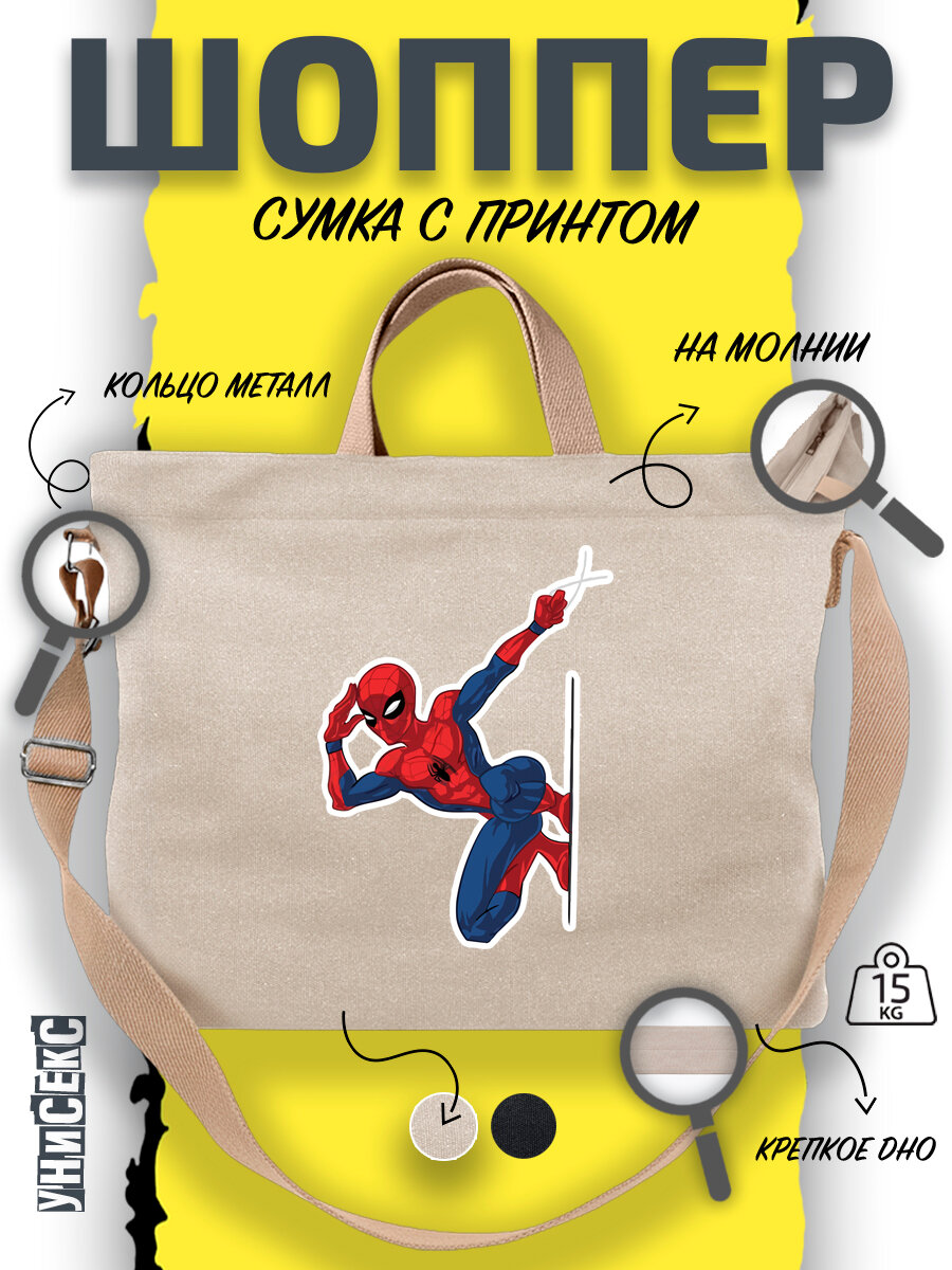 Сумка  шоппер y2k через плечо спайдер мен стена
