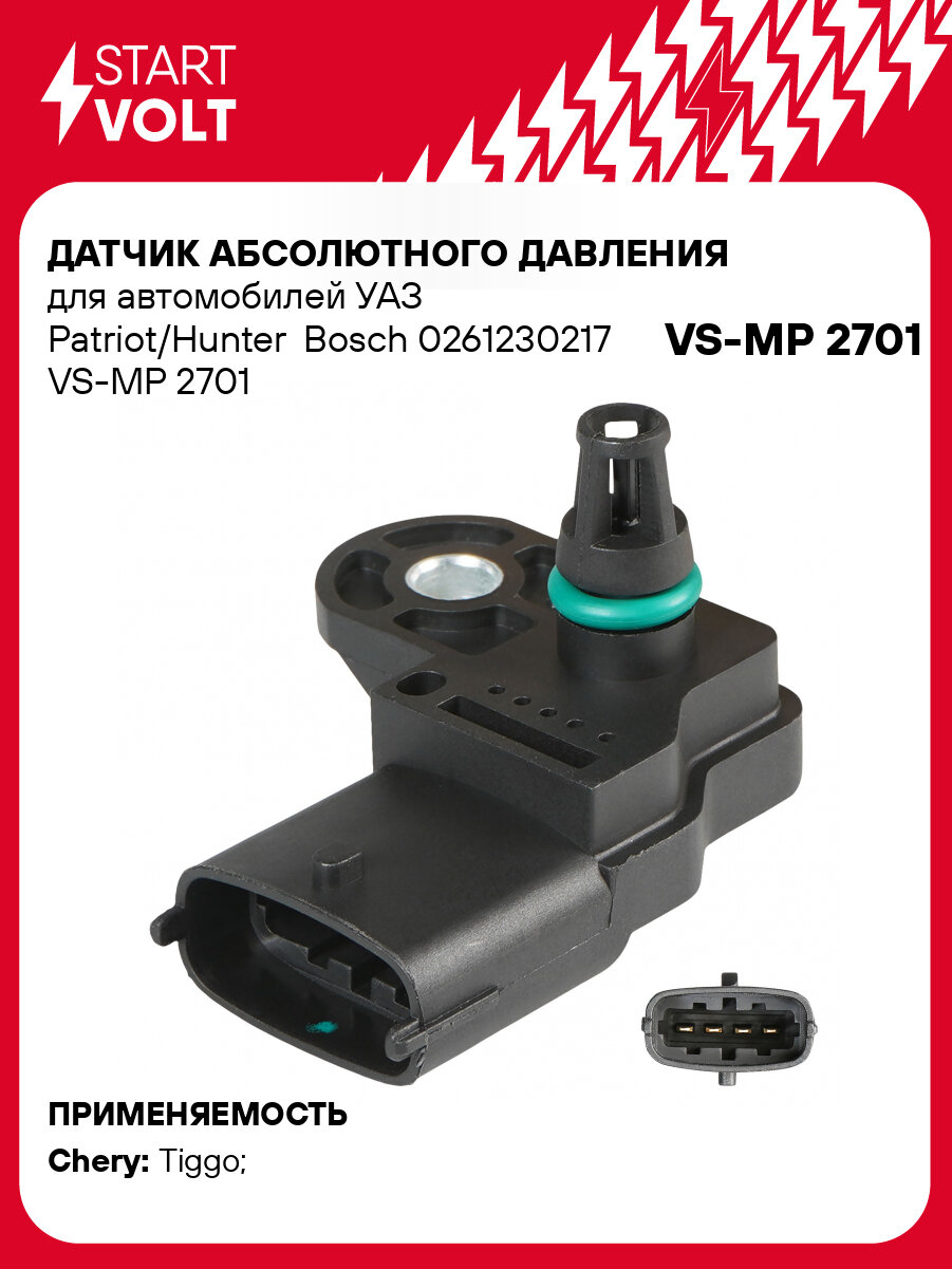 Датчик абсолютного давления для автомобилей УАЗ Patriot/Hunter Bosch 0261230217 VS-MP 2701 StartVolt