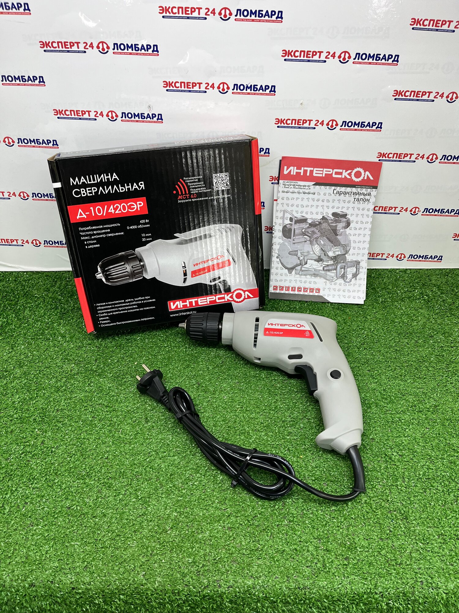 Безударная дрель Интерскол Д-10/420ЭР, 420 Вт, без аккумулятора серый