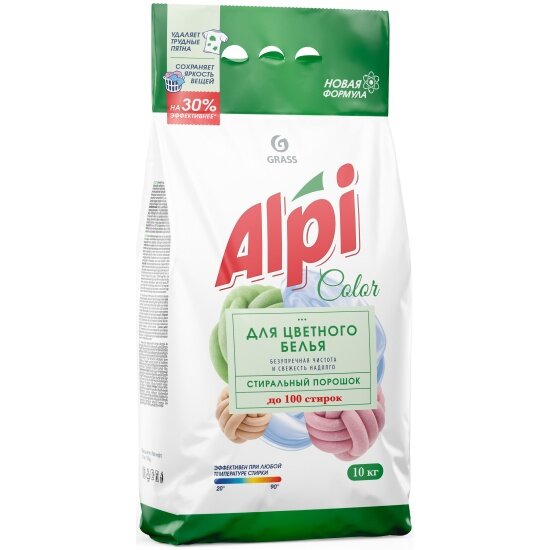 Стиральный порошок Grass ALPI Color для цветного белья, 10 кг