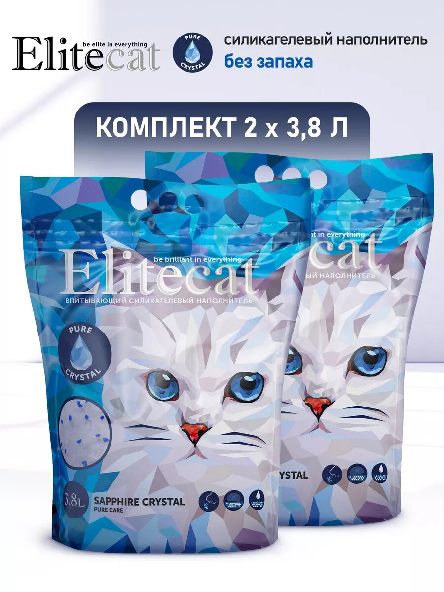 Комплект наполнителя впитывающего силикагель 3.8 л