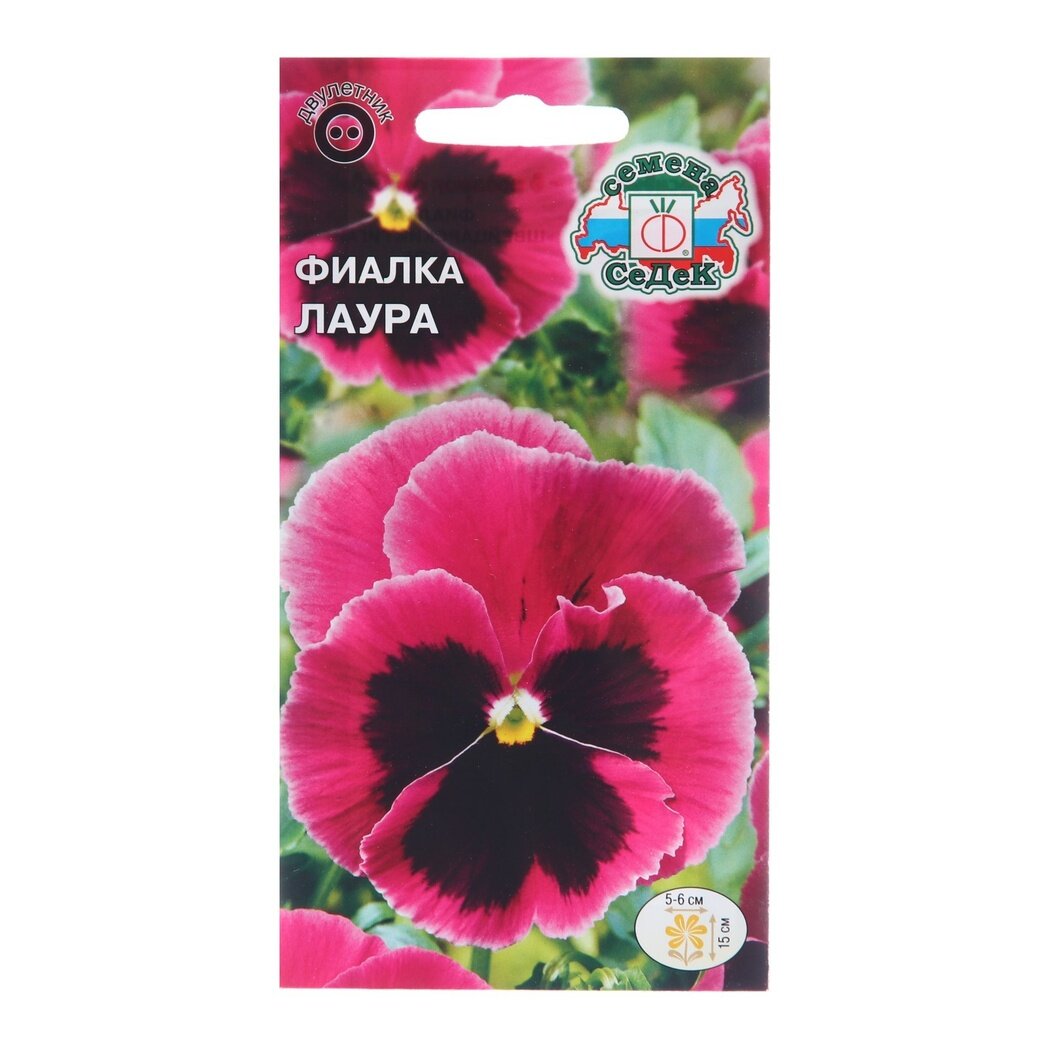 Семена цветов СеДек "Фиалка Лаура", однолетние, высота 30 см, розовые, 0,05 г