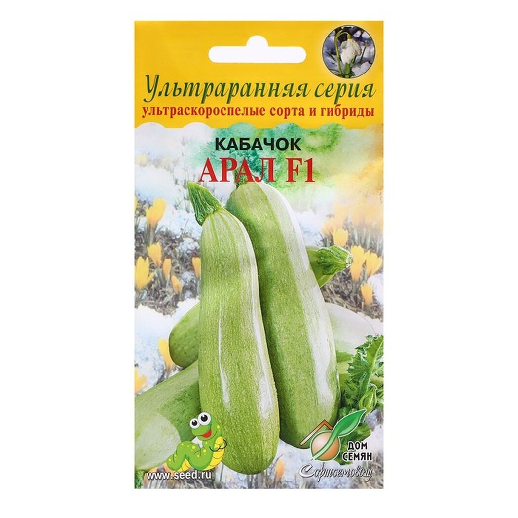 Семена кабачка Дом семян "Арал", гибридный сорт, ранний срок созревания, 5 шт
