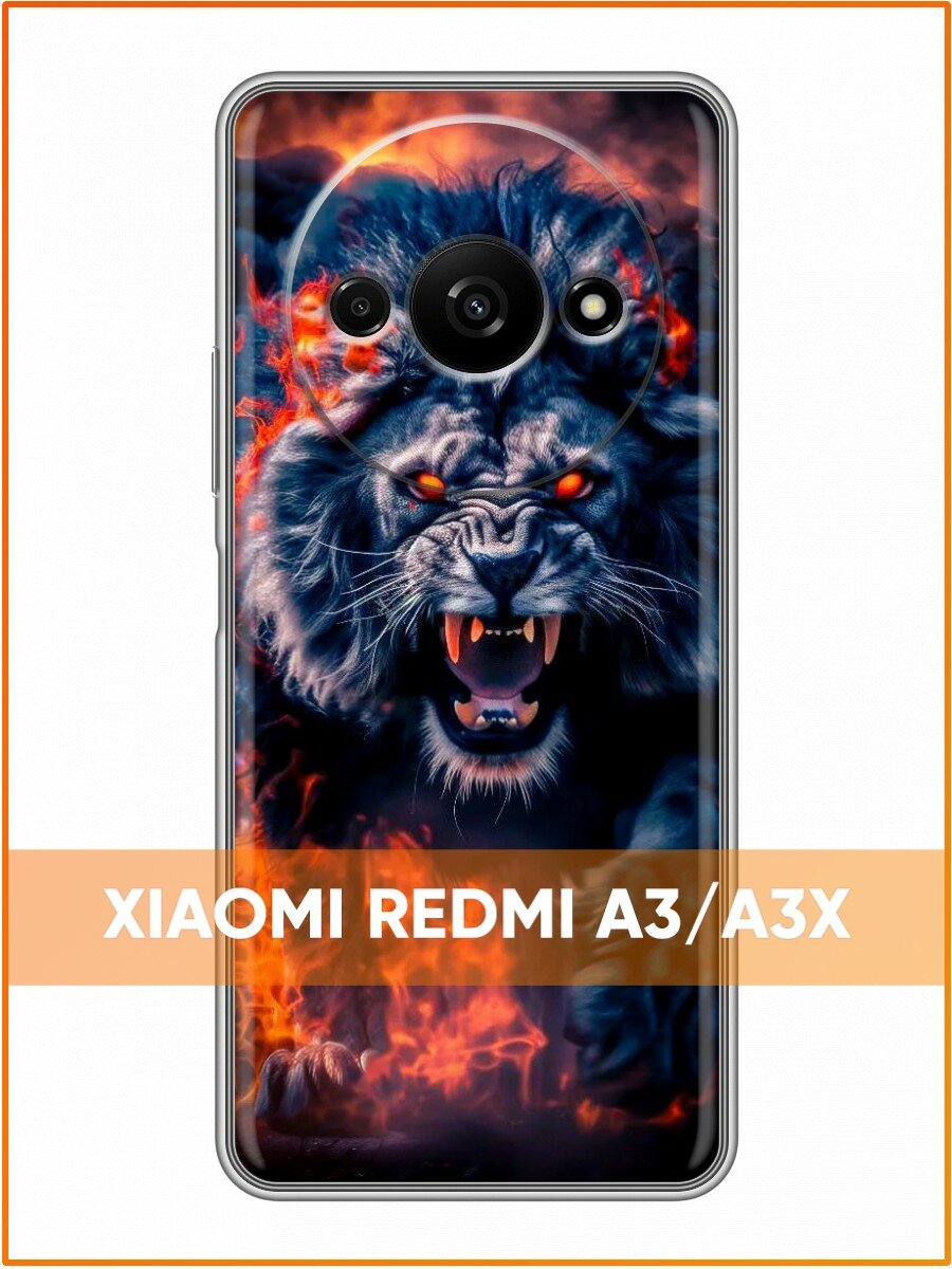 Чехол для Xiaomi Redmi A3, Poco C61, Redmi A3x для мужчин со Львом (Ксиоми Редми А3, Поко Ц61, Редми А3х)