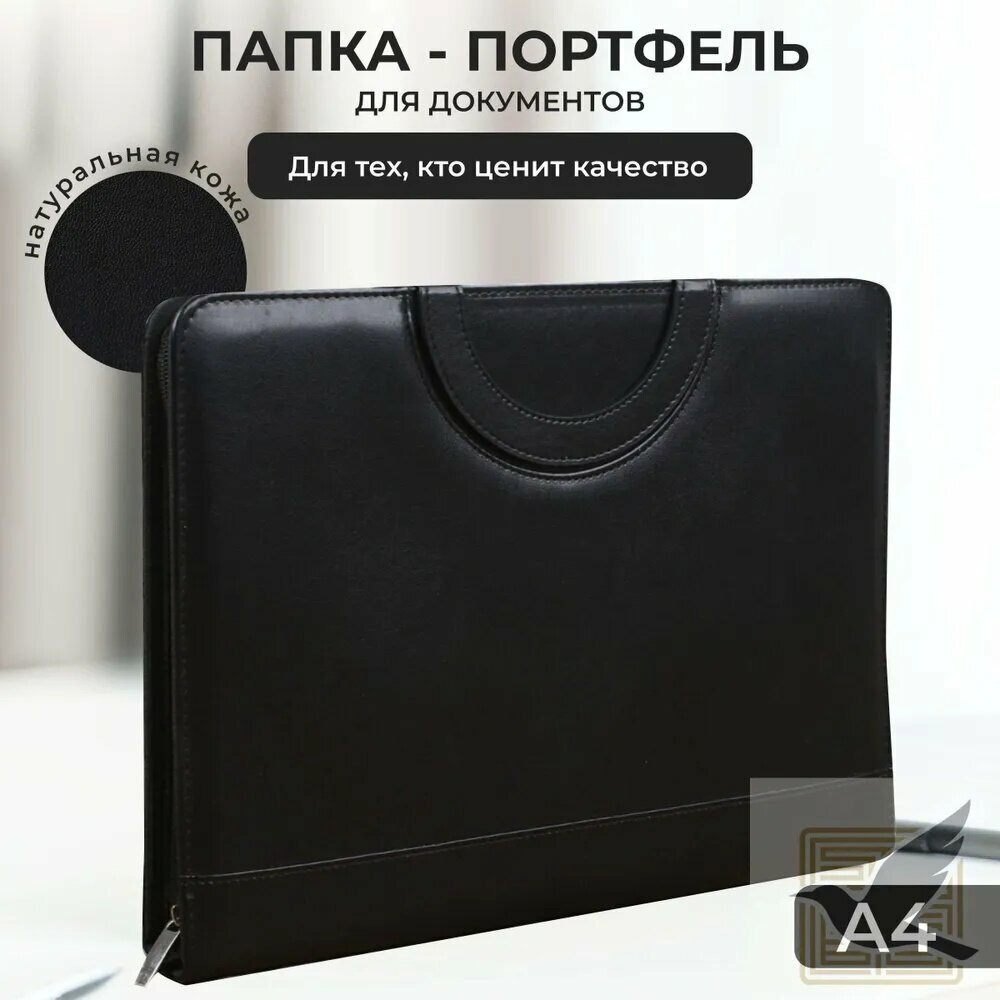 SB Папка-портфель A4 (21 × 29.7 см), 1 шт.