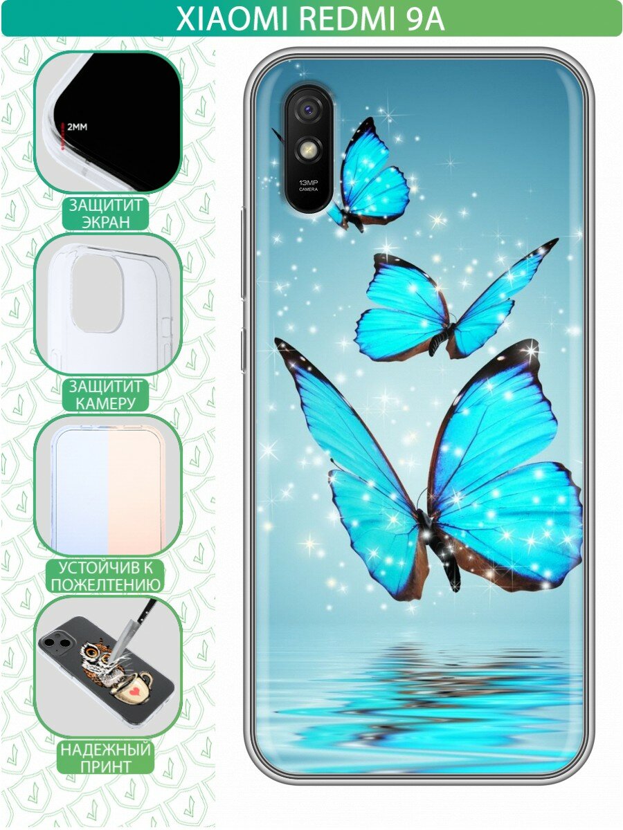 Чехол для Xiaomi RedMi 9A с принтом для женщин с голубыми бабочками (Сяоми Редми 9А)