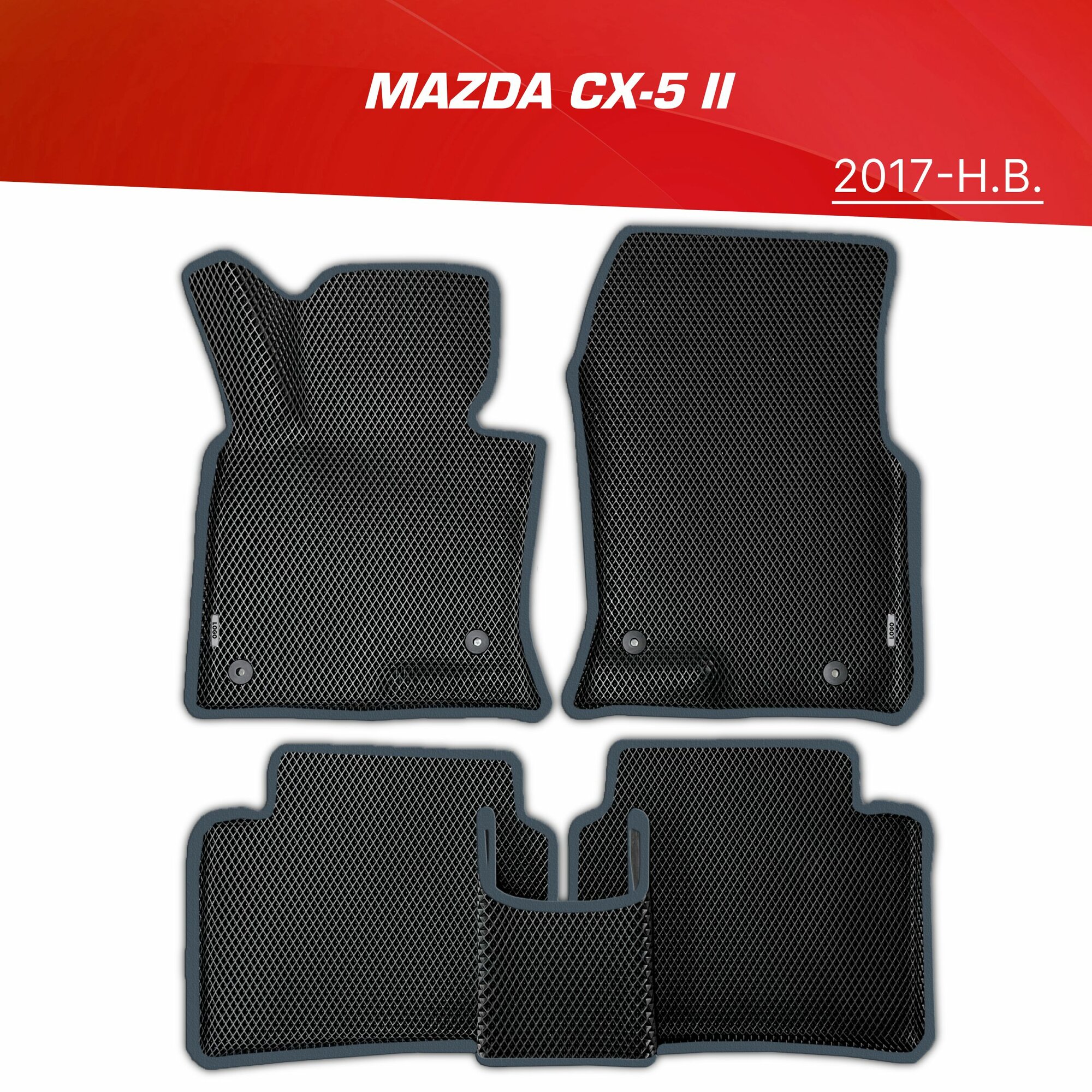 Коврики EVA 3D с бортами Mazda CX-5 2 (2017-н. в.) + 2 логотипа / ковры ЕВА 3д с бортиками Мазда СХ-5 2 (2017-н. в.)