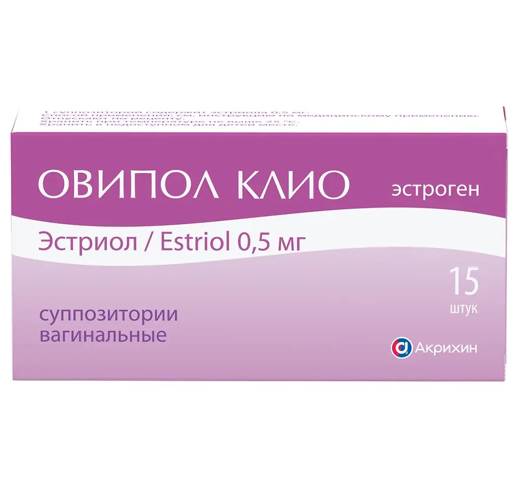 Овипол Клио суппозитории вагинальные 0,5 мг 15 шт