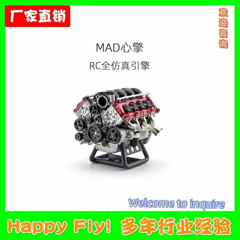 Комплект для сборки модели двигателя внутреннего сгорания V8 для радиоуправляемой машины scx10
