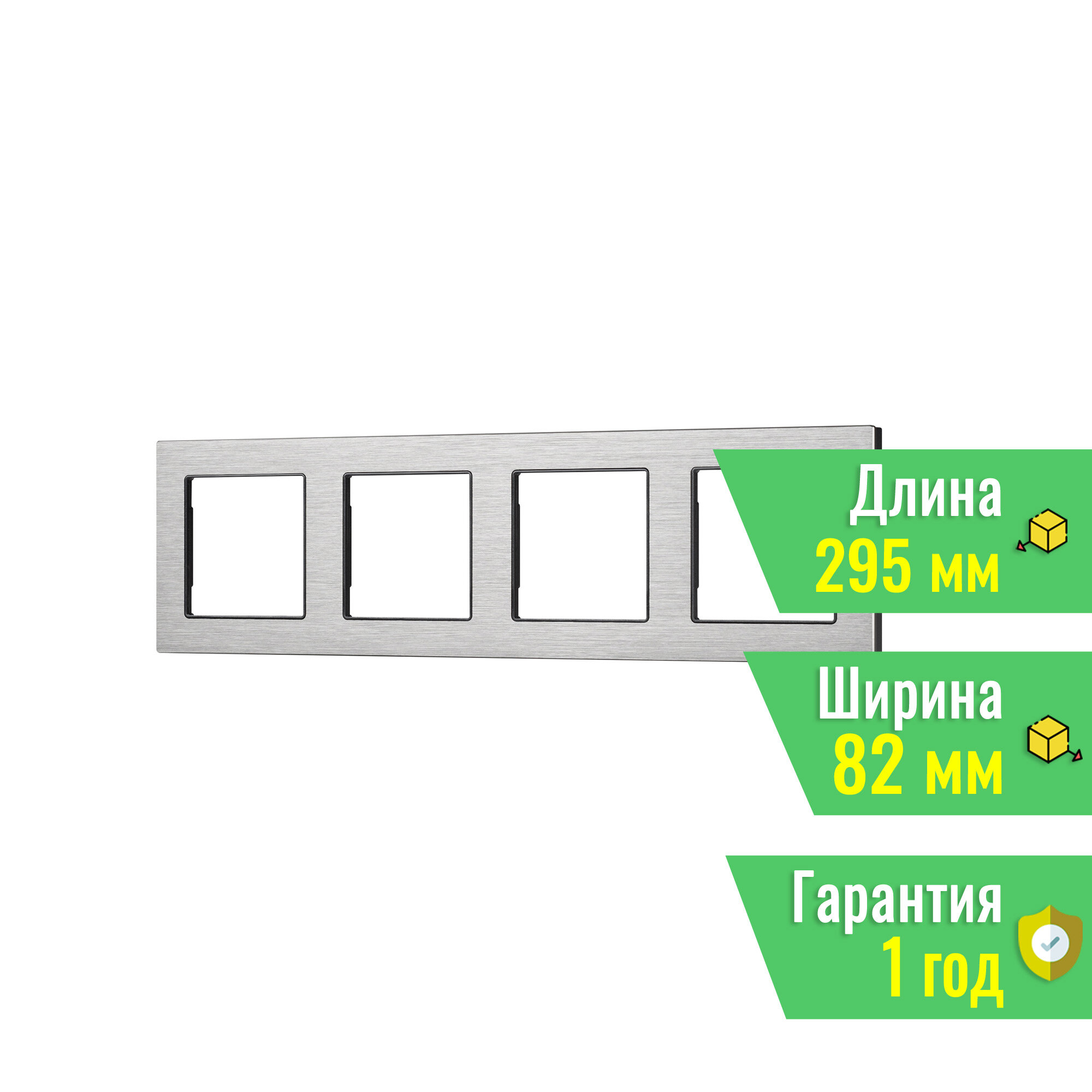Рамка алюминиевая FRM-PRESTO-ALS-4-GR (Arlight, -) 043863