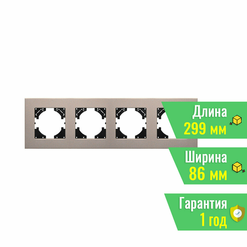 Рамка алюминиевая FRM-AKIRY-SFAL-4-GD (Arlight, -) 049745